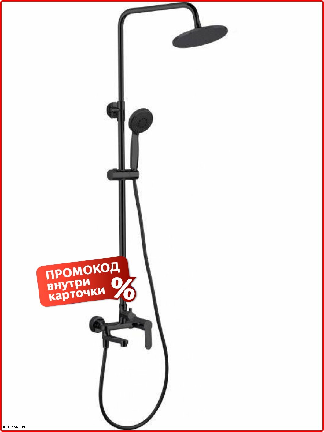 Душевая стойка Aquanet Cirillo 25x46,1x123, нержавеющая сталь-латунь-пластик, рычажное управление, черный