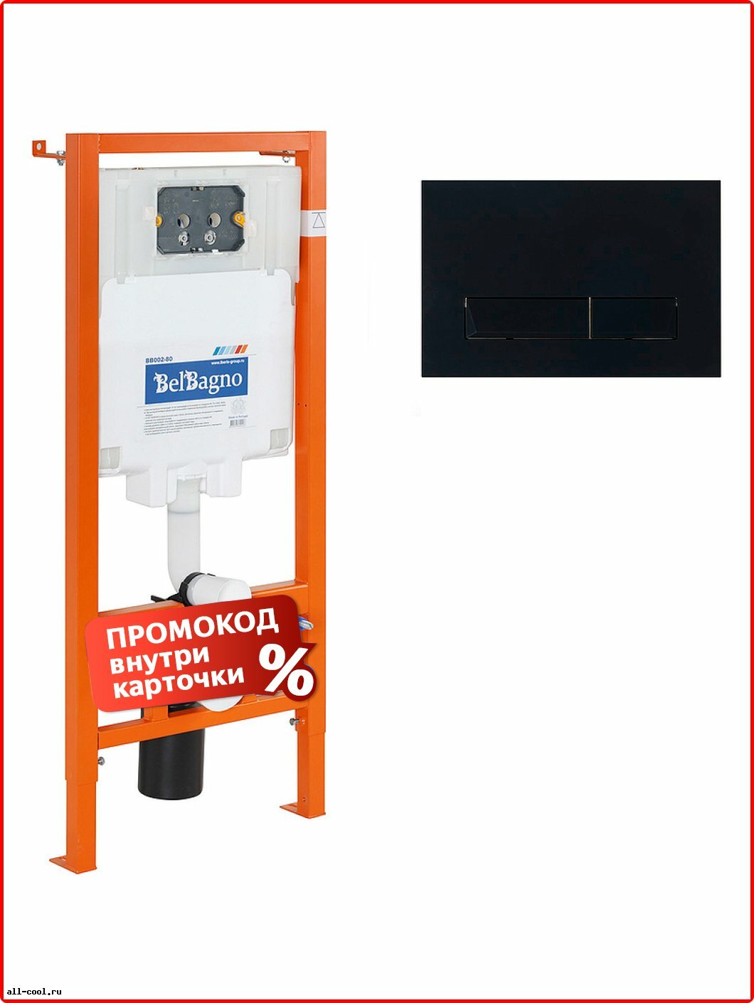 Инсталляция BelBagno Ladislao 32,5x50x129, нержавеющая сталь, черный