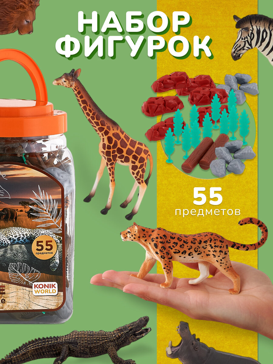 Набор фигурок животных для детей В мире животных 24 шт KONIK WORLD
