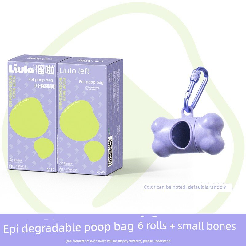 Пакеты для собачьих экскрементов, пакеты для кошачьего туалета, небольшой инструмент для уборки за животными,