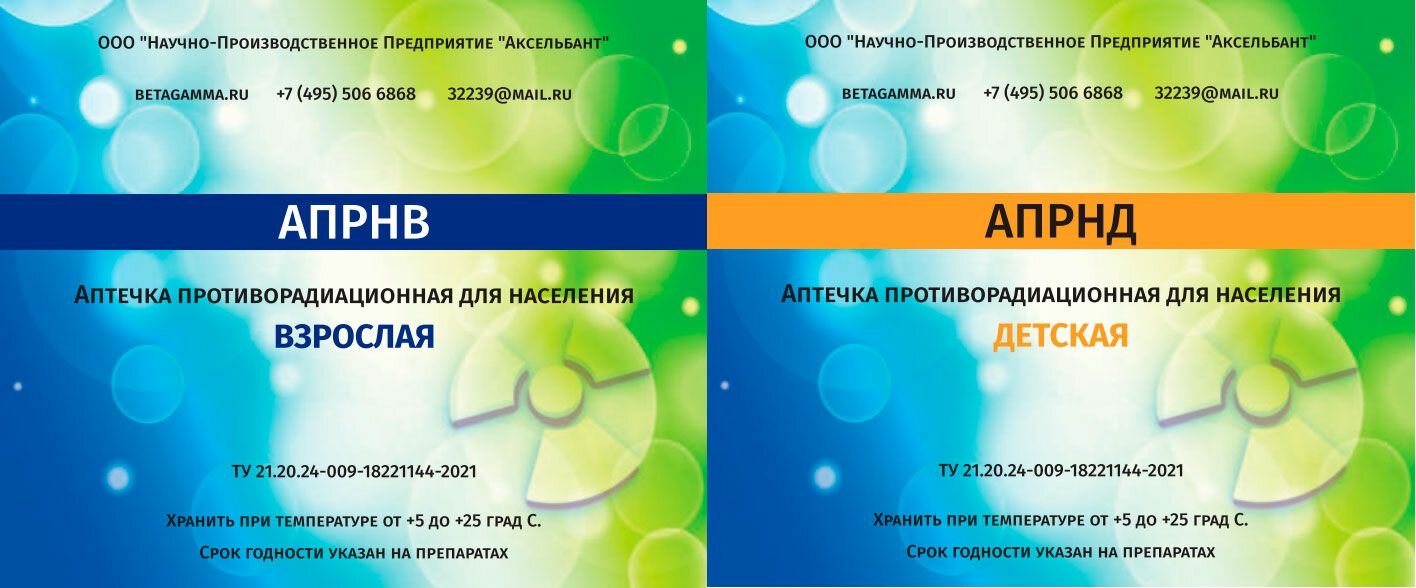 Аксессуары для туризма