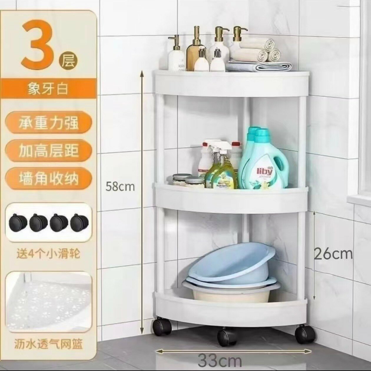 Домашний многоярусный стеллаж для хранения, трехъярусный стеллаж для ванной, кухонный стеллаж для специй, напольный органайзер для ванной