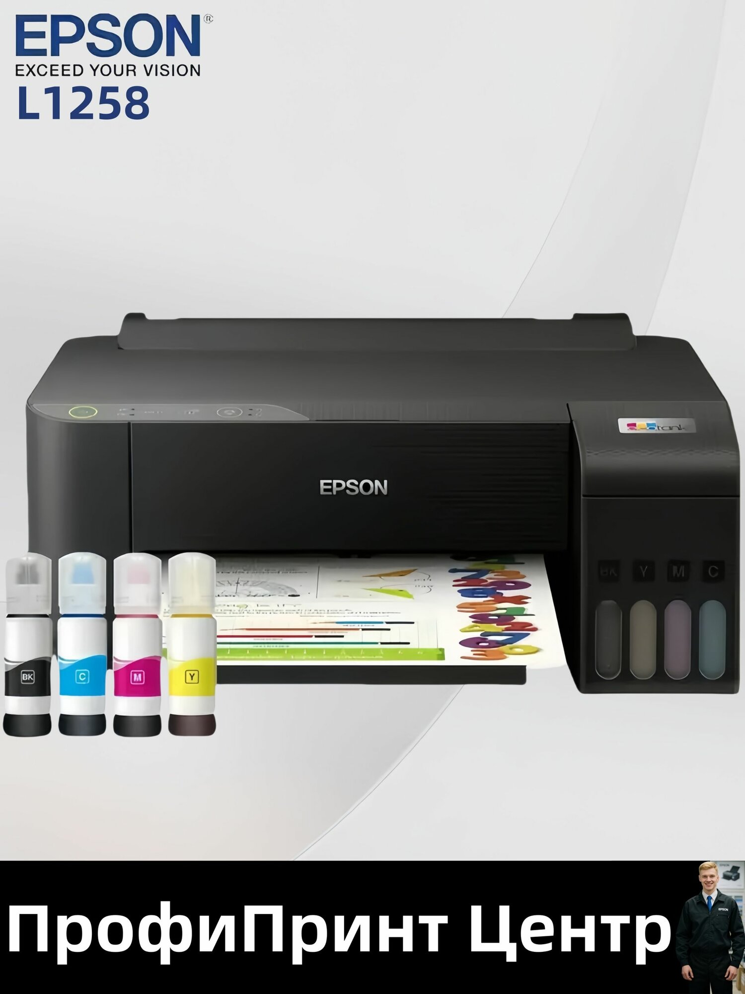 Epson Принтер струйный L1258, СНПЧ, цветн, A4, USB, Wi-Fi