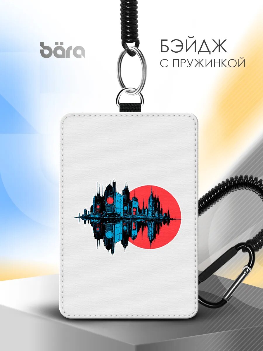 Обложка-карман