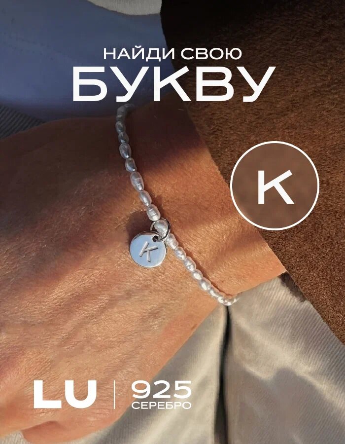 Подвеска, серебро, 925 проба, родирование, гравировка