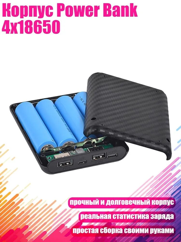Бокс для батареек, черный, 4NB908529-BK_MXH