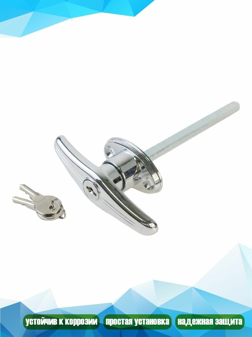Ручка замка для гаражных ворот из цинкового сплава