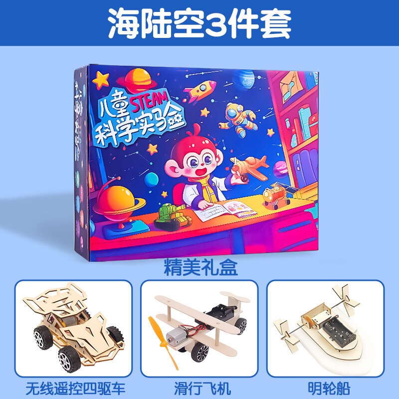 Набор для научных экспериментов для детей 7-14 лет, DIY ручная технология, набор материалов для маленьких поделок, образовательная игрушка для детей, подарочная коробка