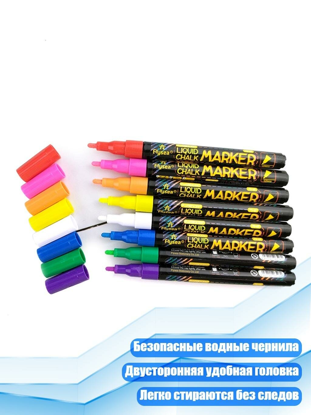 Жидкие мелки-маркерные ручки