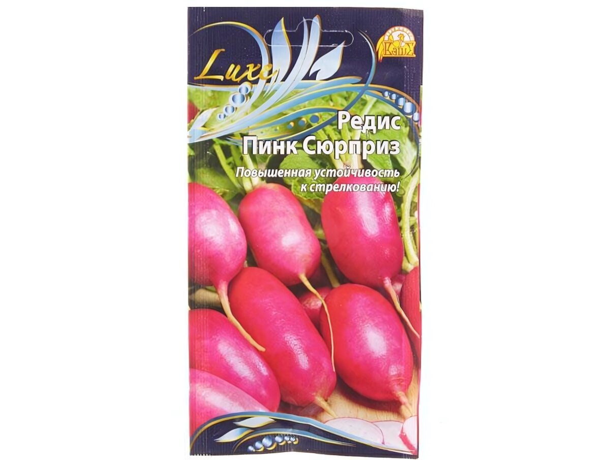 Редис "Пинк сюрприз" раннеспелый, 3г, устойчив к стрелкованию, 10 упак.