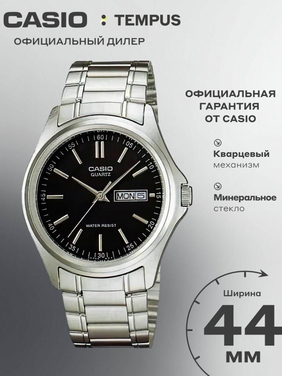 Наручные часы Collection