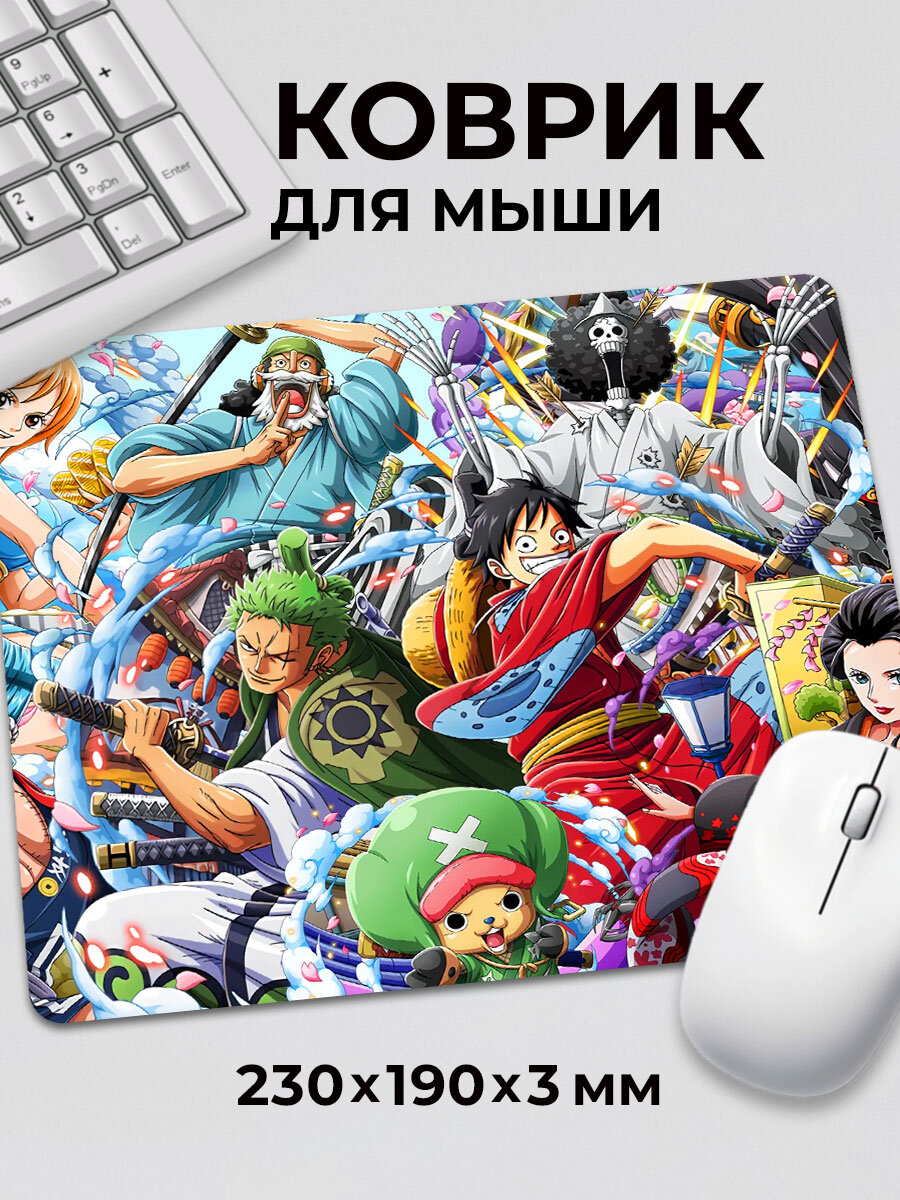 Коврик для мышки Аниме Ван пис One piece Большой куш все