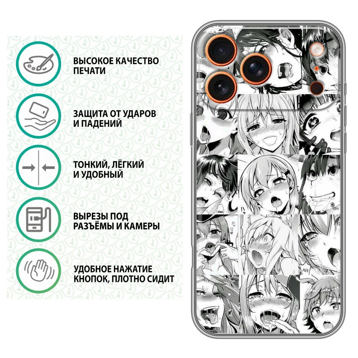 Чехол для Iphone 17 Pro — фото 1
