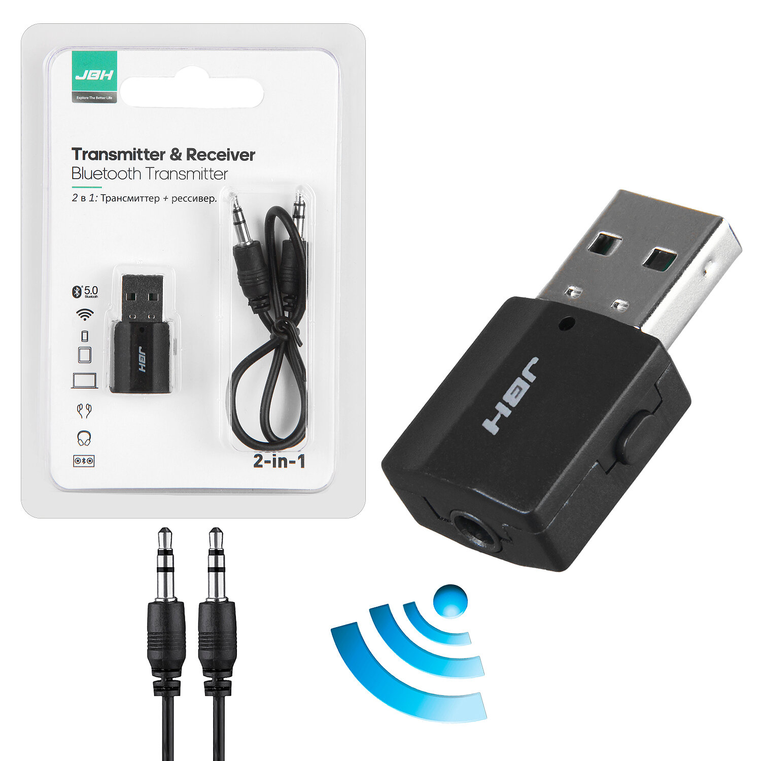 Блютуз ресивер JBH BT-621 2 в 1 (480шт/кор)