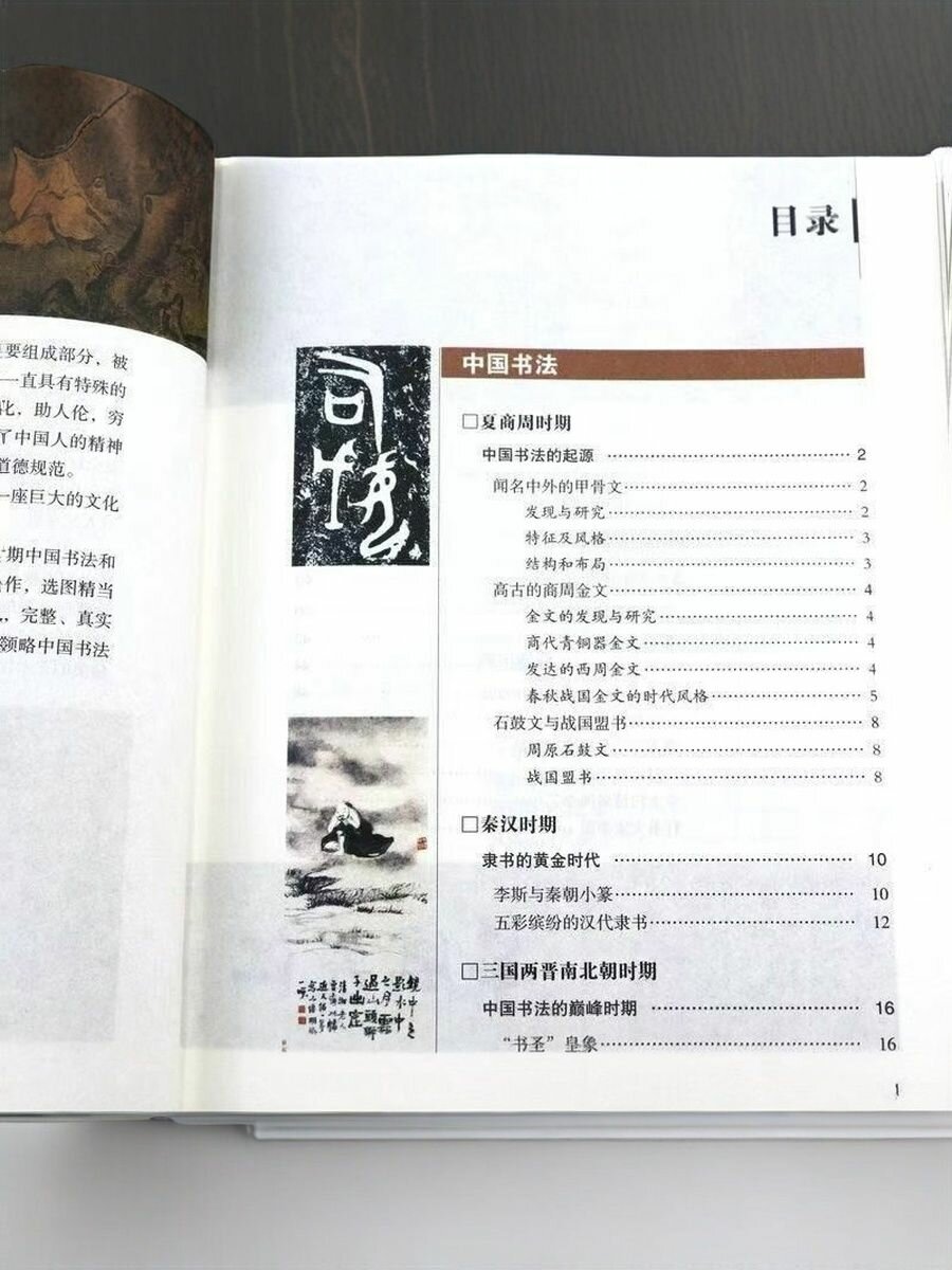 Печатная книга — фото 1