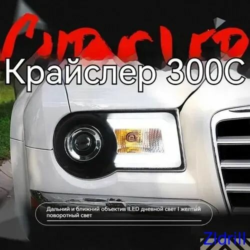 Фары автомобильные