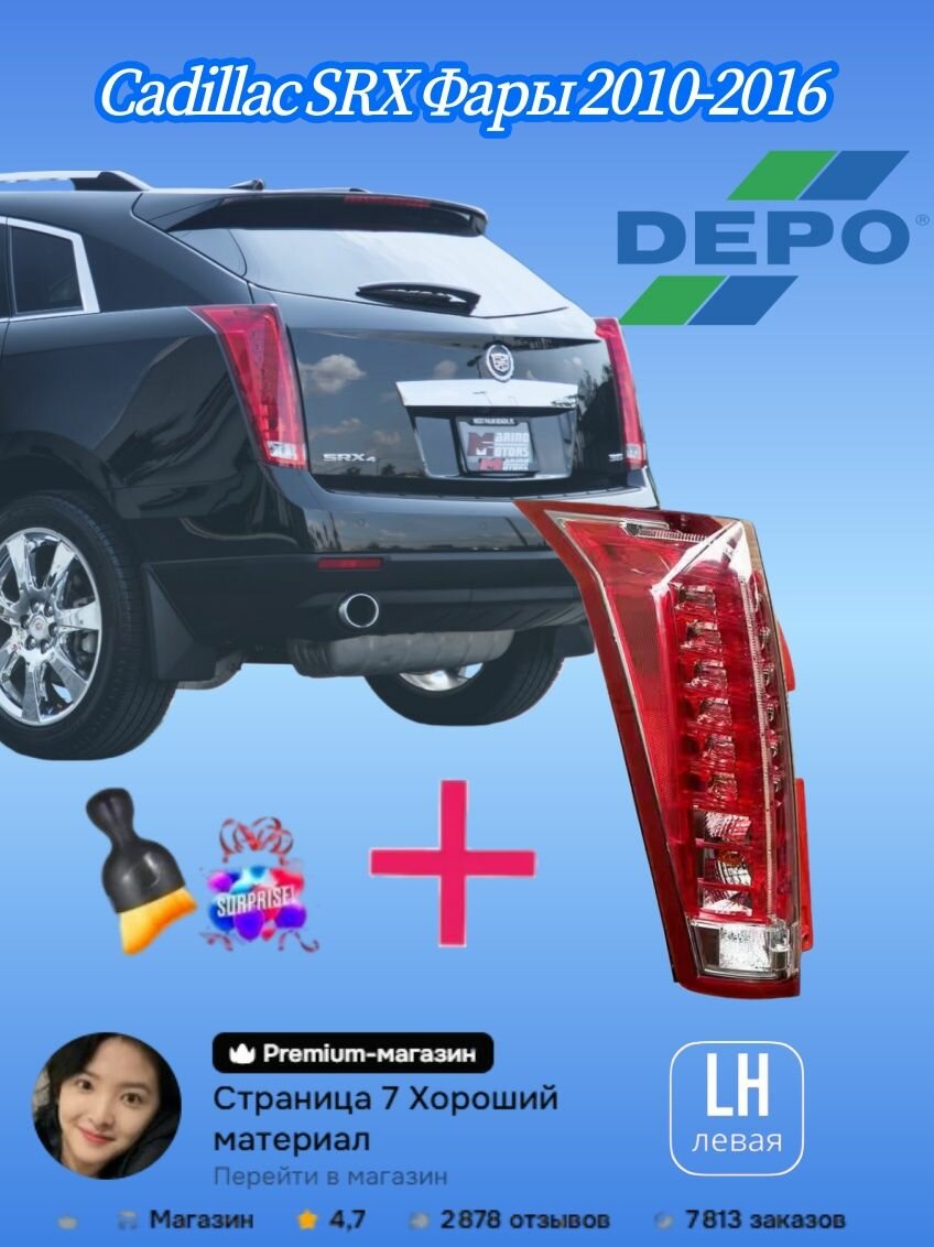 Фары автомобильные