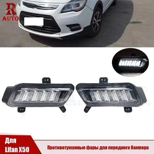 Фары автомобильные