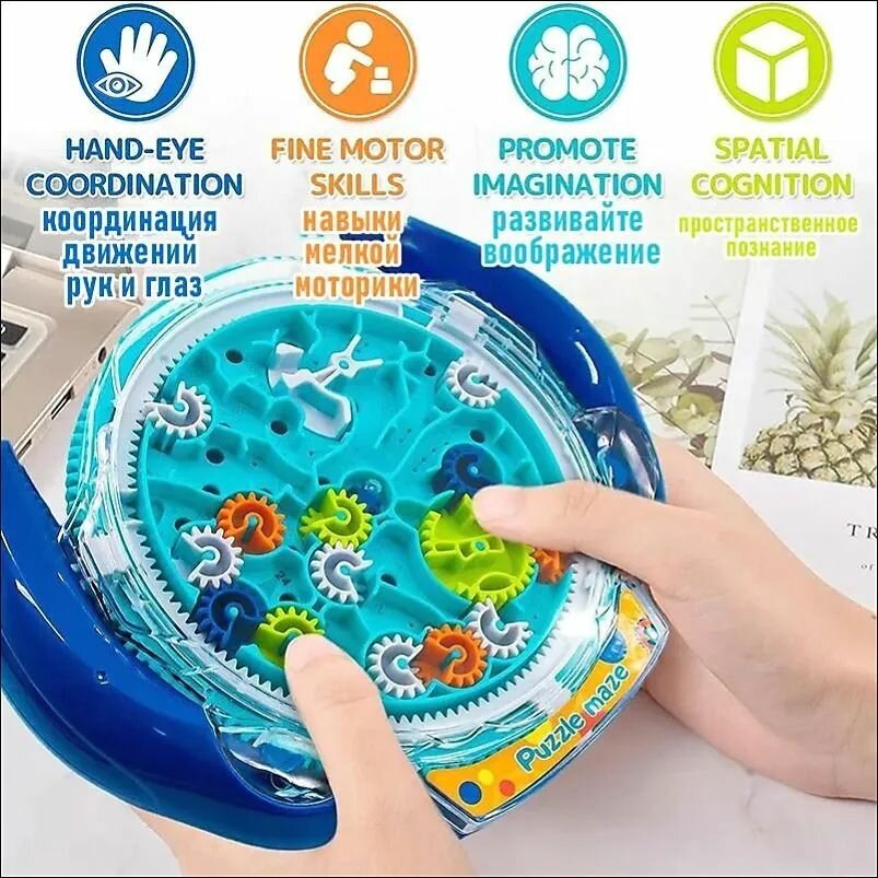 3D зубчатый лабиринт, детские развивающие игрушки, механический шариковый лабиринт, kanoodle