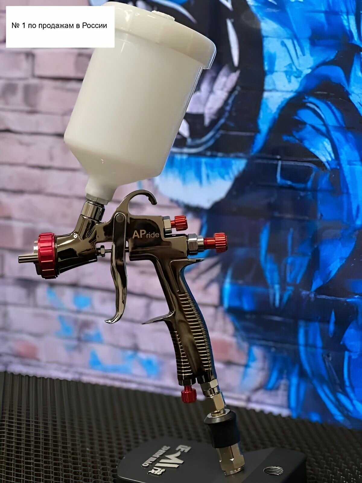 Краскопульт пневматический IWATA LPH-400 LVLP 1.4 mm Аналог (Autopride)