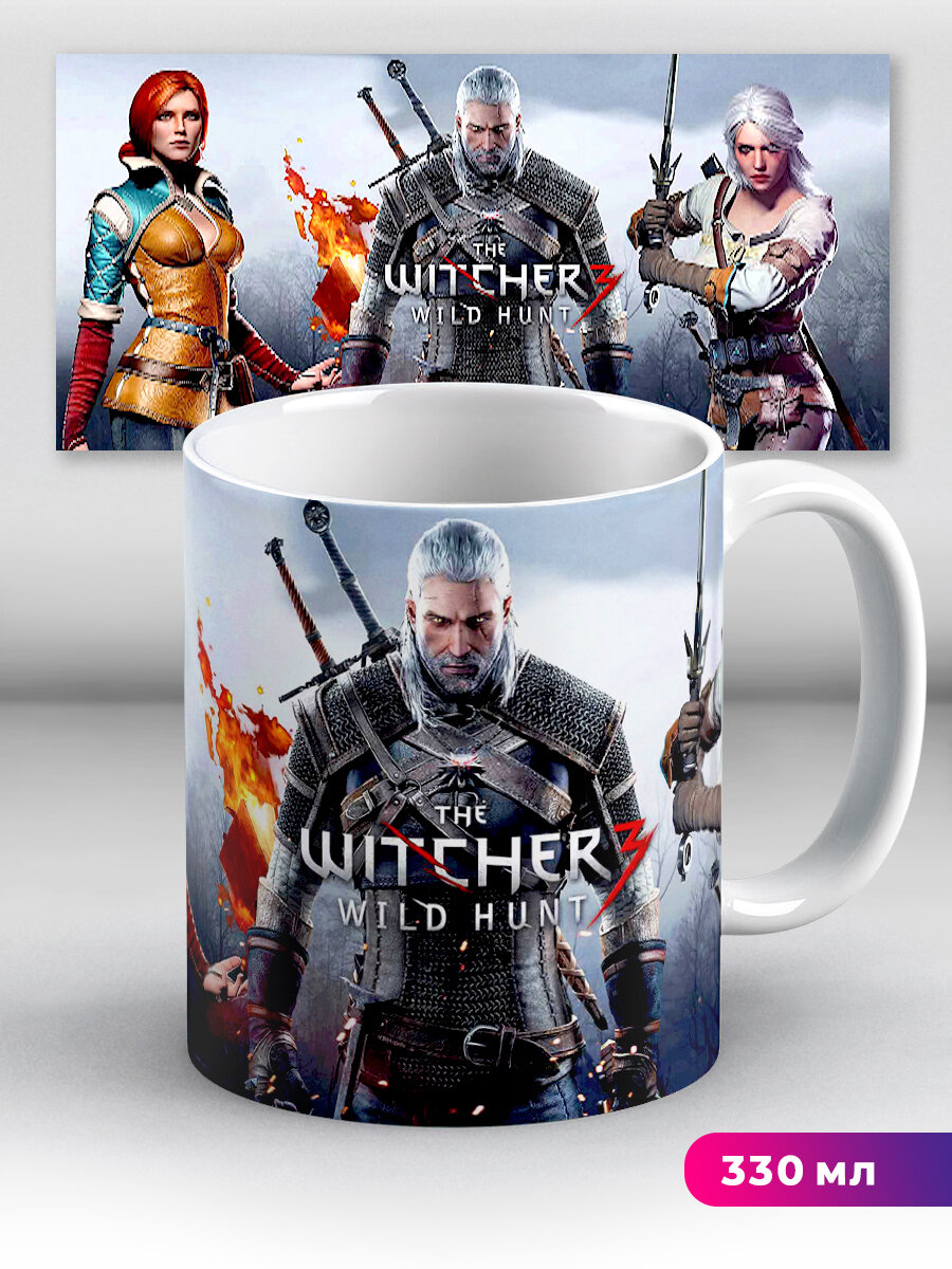 Кружка Witcher III Ведьмак 3 Геральт трое
