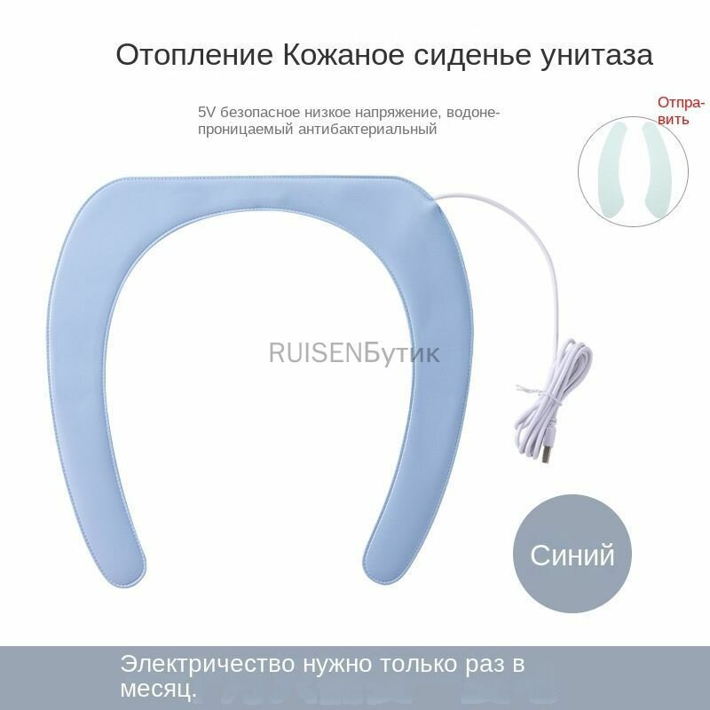 Аксессуары для сиденья унитаза