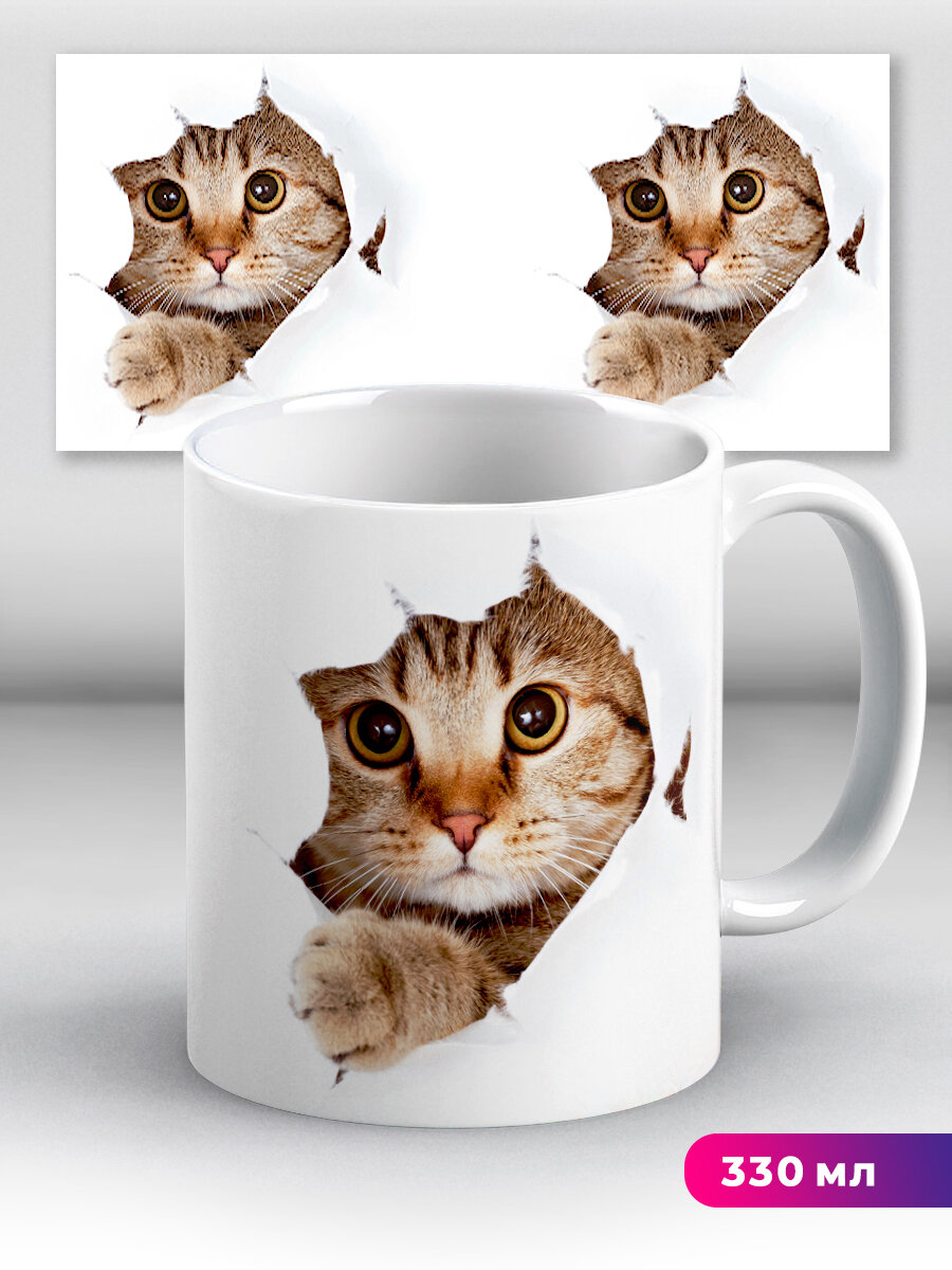 Кружка Котик выглядывает из дырки