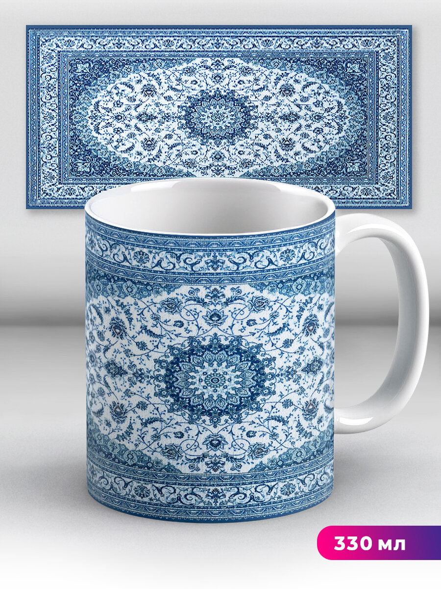 Кружка с приколом мем Ковер советский турецкий голубой