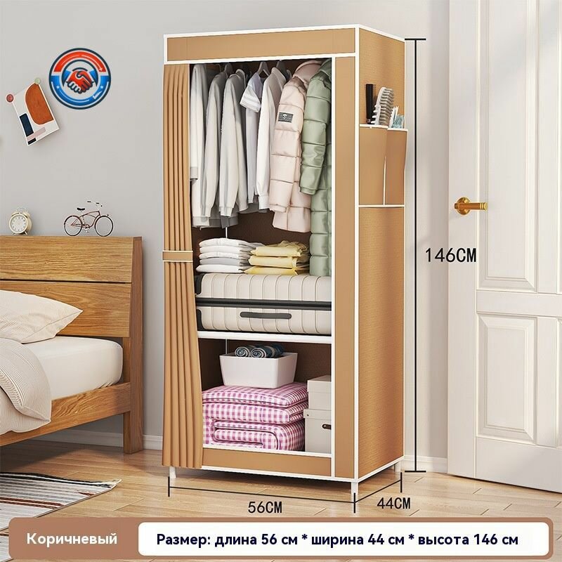 Тканевый складной шкаф 56х44х146 см, шкаф для одежды с прочным металлическим каркасом компактный гардероб для съемной квартиры и маленькой комнаты