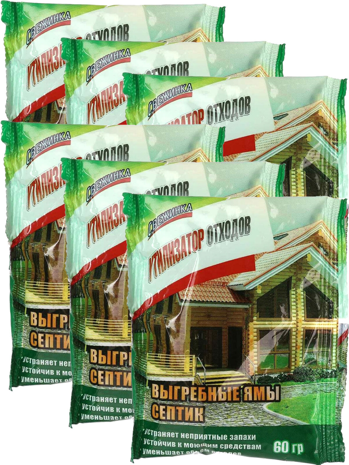 Утилизатор отходов Свежинка, для септиков и выгребных ям, 60 г х 6 шт