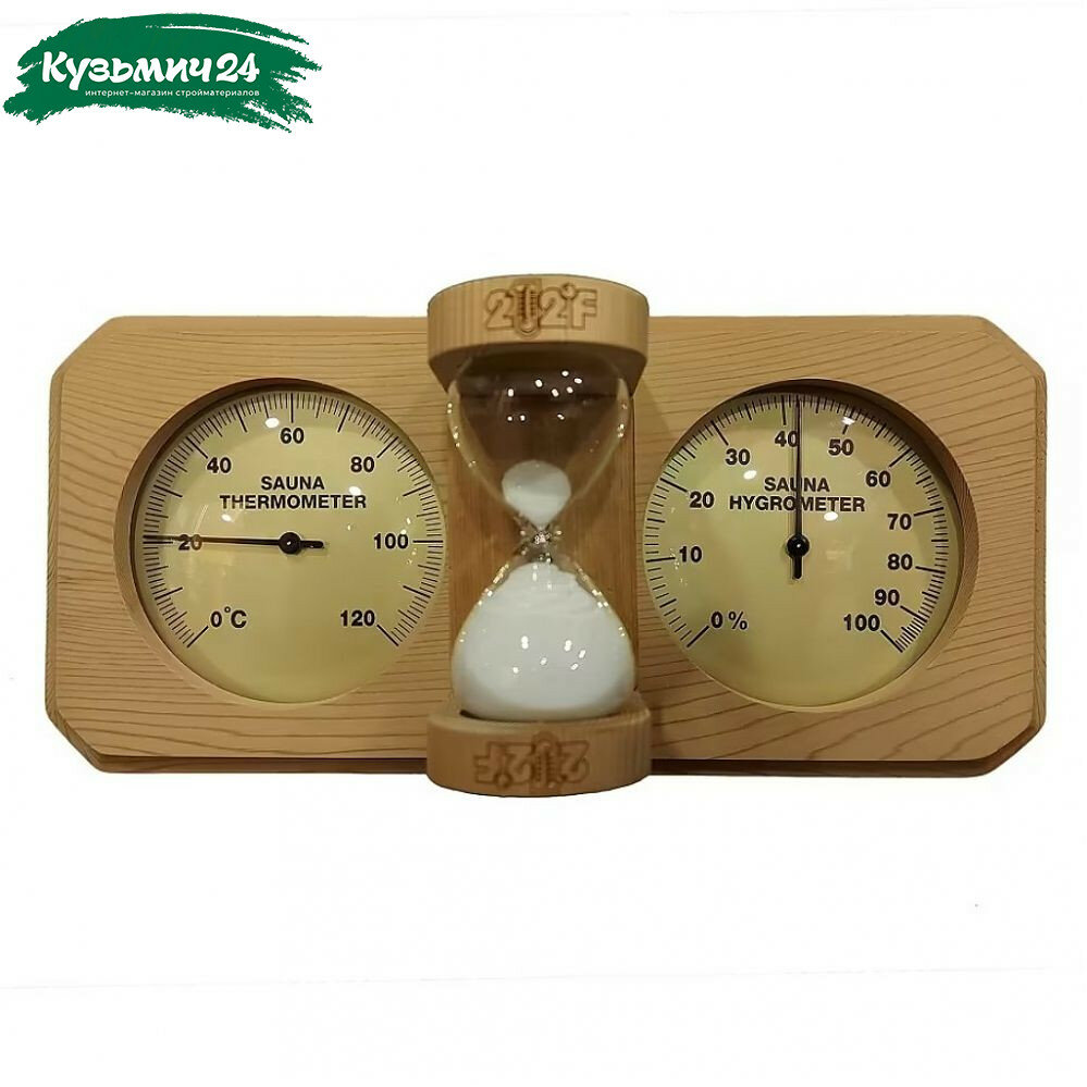 Станция банная 212F ТН-25R GOLD термогигрометр с песочными часами, канадский кедр, светло-коричневый