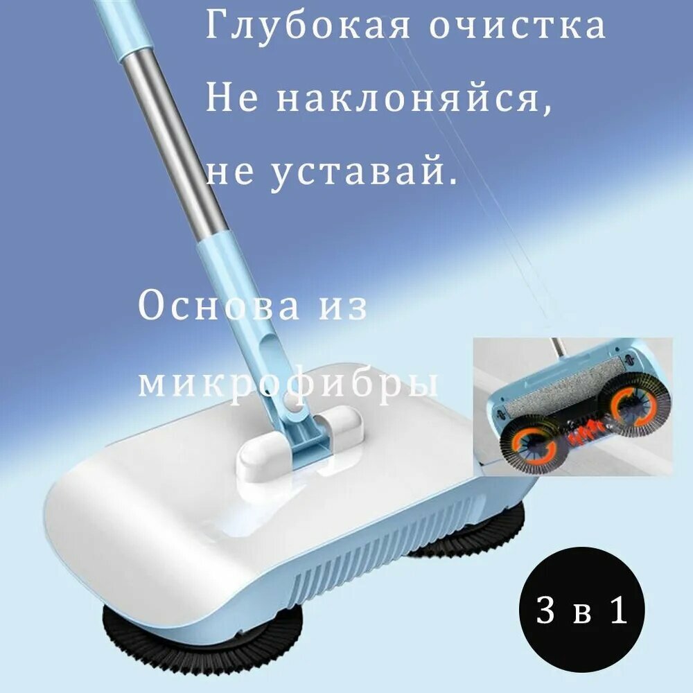 Веник