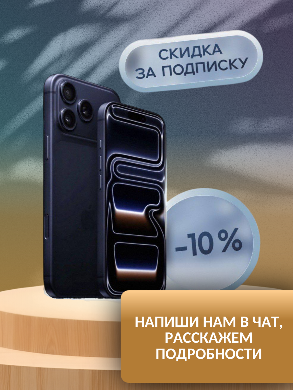 Смартфон Apple iPhone 17 Pro Max 256 ГБ, только eSIM (eSIM + eSim), "Темно-синий" | Deep Blue