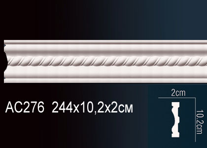Молдинг Perfect AC276 Д244xШ2xВ10.2 см /Перфект.