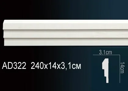 Молдинг Perfect AD322 Д240xШ3.1xВ14 см /Перфект.