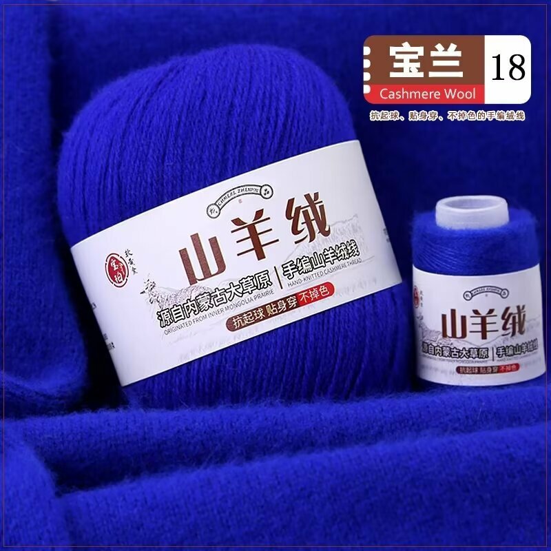 Кашемировая пряжа ручной вязки Qiangfan, анти-пиллинг, кроличья шерсть, средней толщины, пряжа для DIY, шерстяная пряжа для шарфов, дружелюбная к коже, теплая