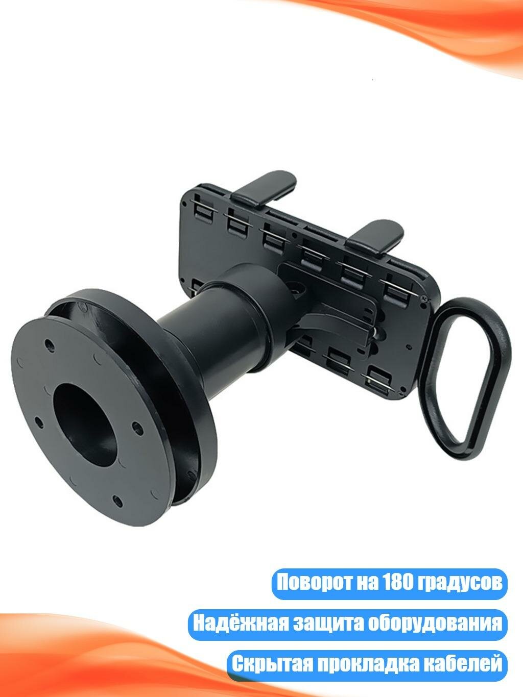 Регулируемый кронштейн для POS-терминала