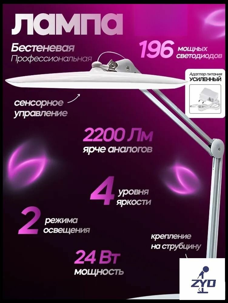 Эксклюзивный светильник для стола