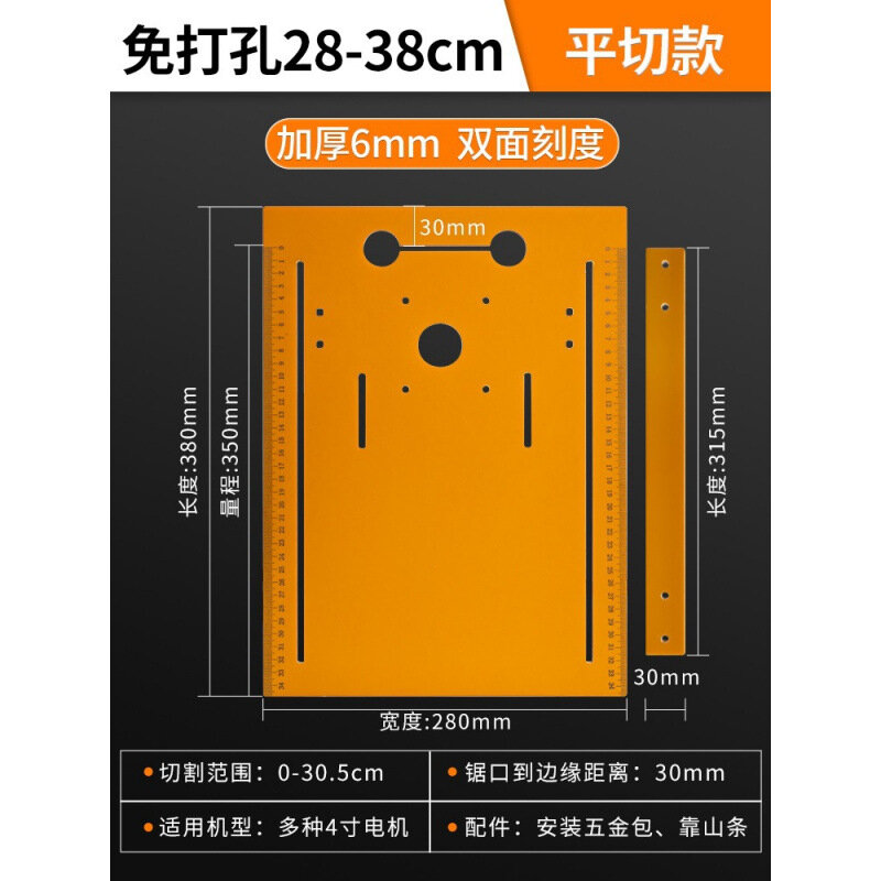 Высокоточные деревянные угольники из фанеры комплект 90° для столярных работ Модель：Основание 28x38 см без сверления с