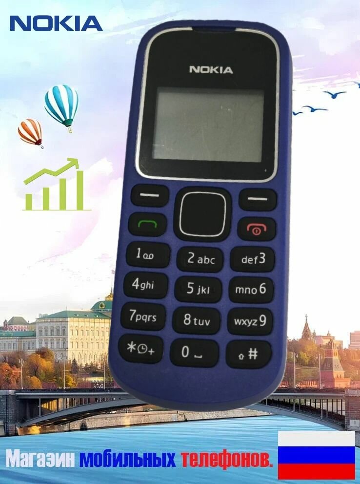 Монохромный экран Nokia 1280 Русская кнопка Русский интерфейс 1SIM