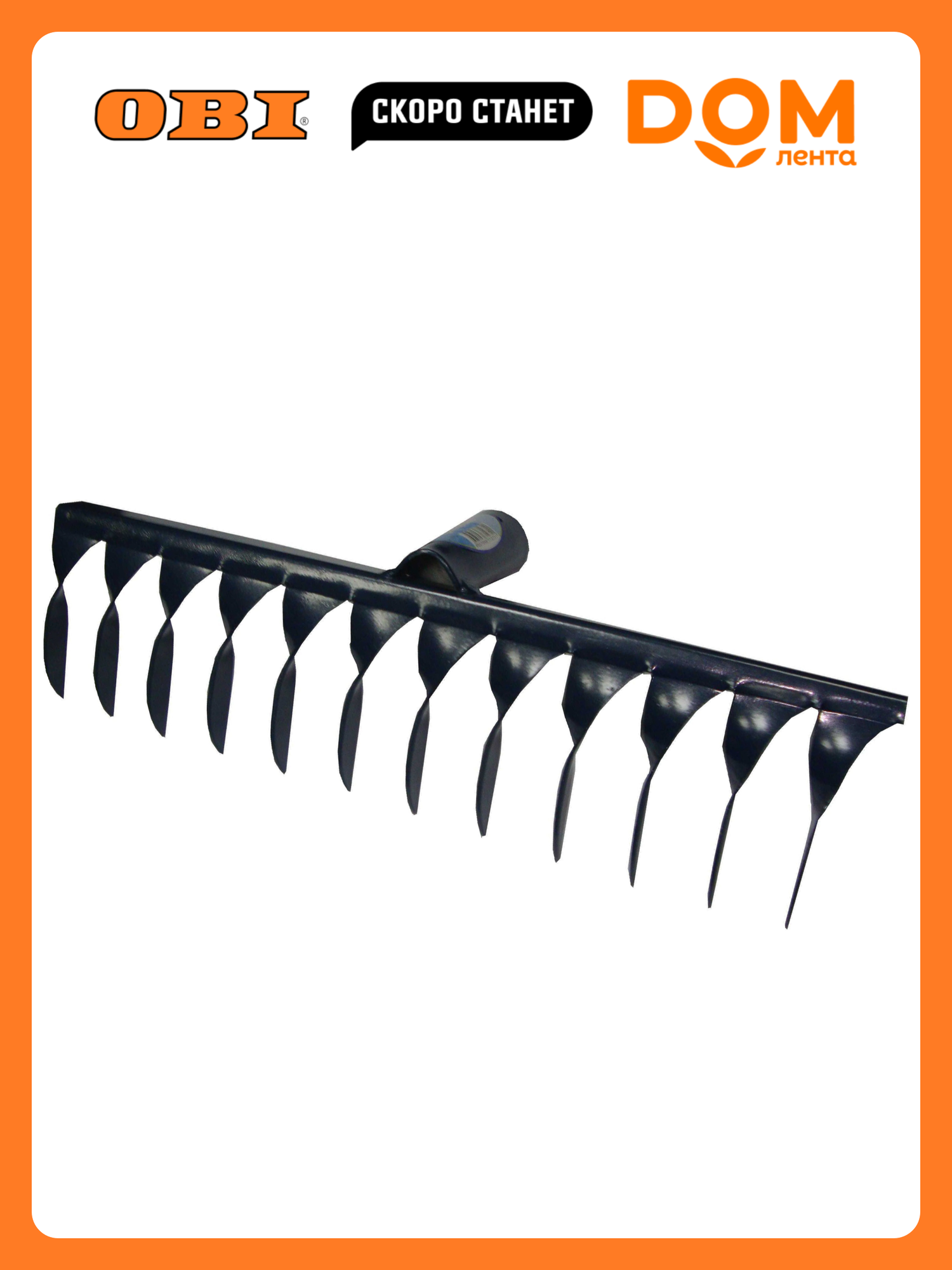 Грабли садовые Инструм-Агро ГВ-10, витые зубья, металл, 31 см