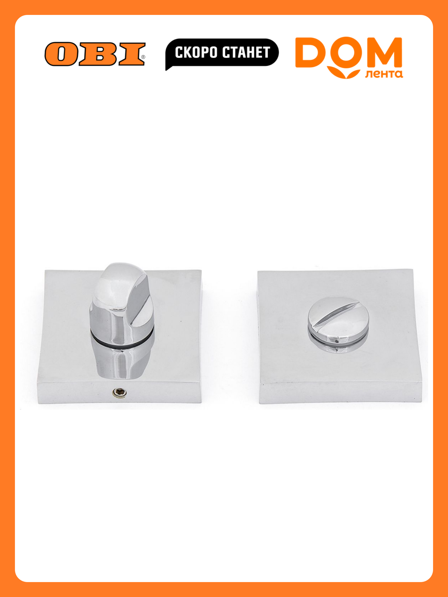 Завертка Palladium Z 200 BK хром