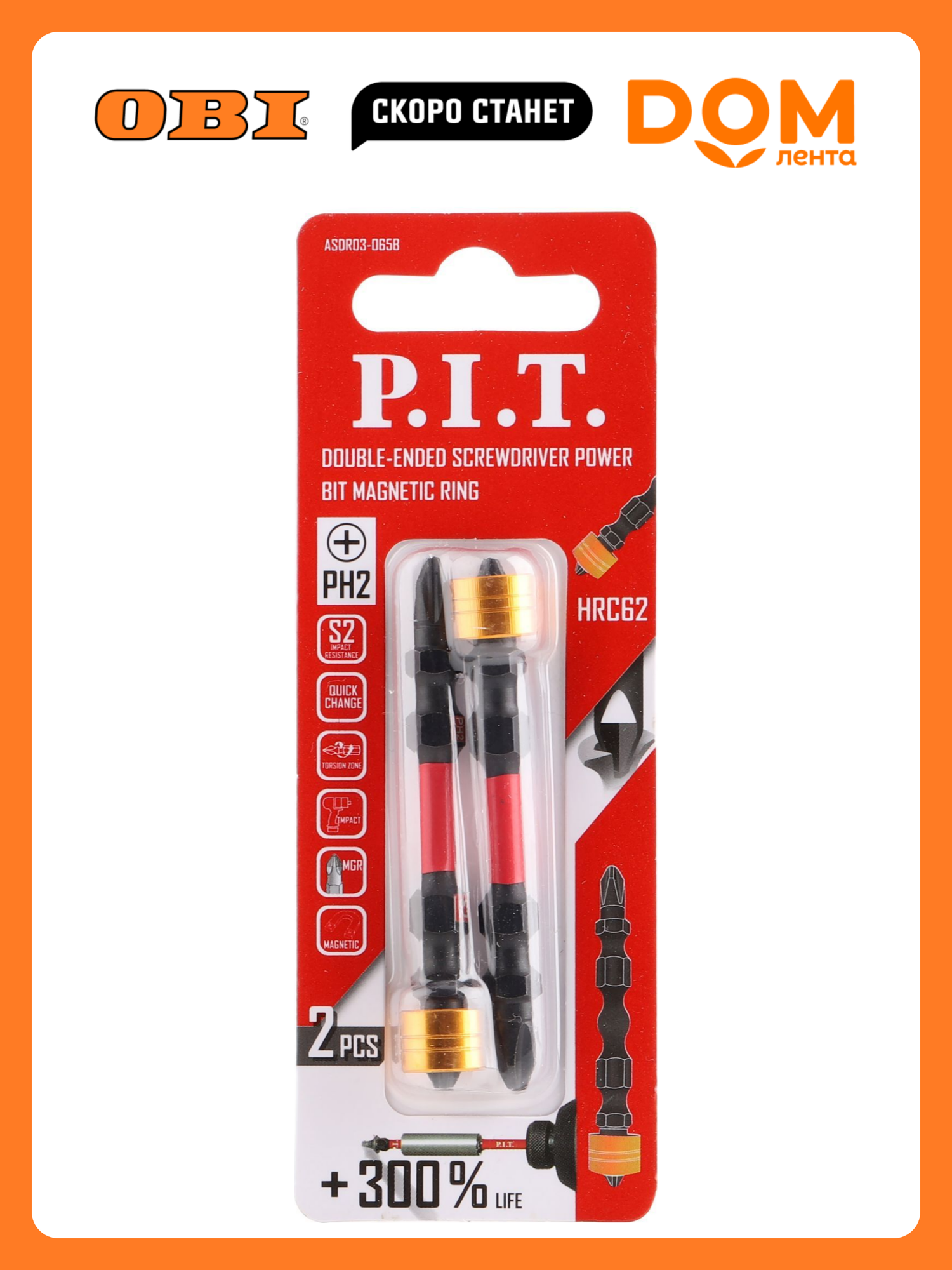 Бита P.I.T. ASDR03-065B, магнитная, двусторонняя, крестообразная, 2 шт