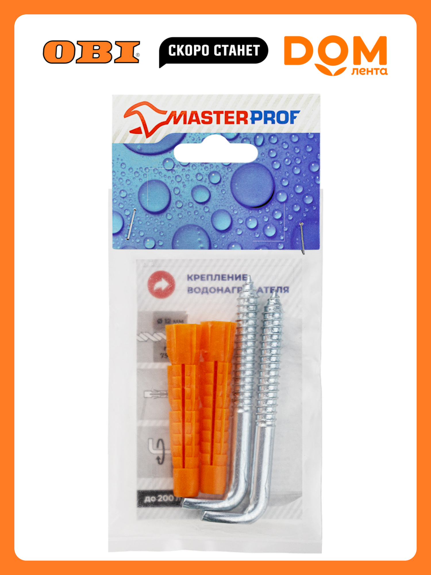 Набор для крепления бойлера универсальный 200 л (шуруп - костыль 10 х 100, 2 шт.), MP