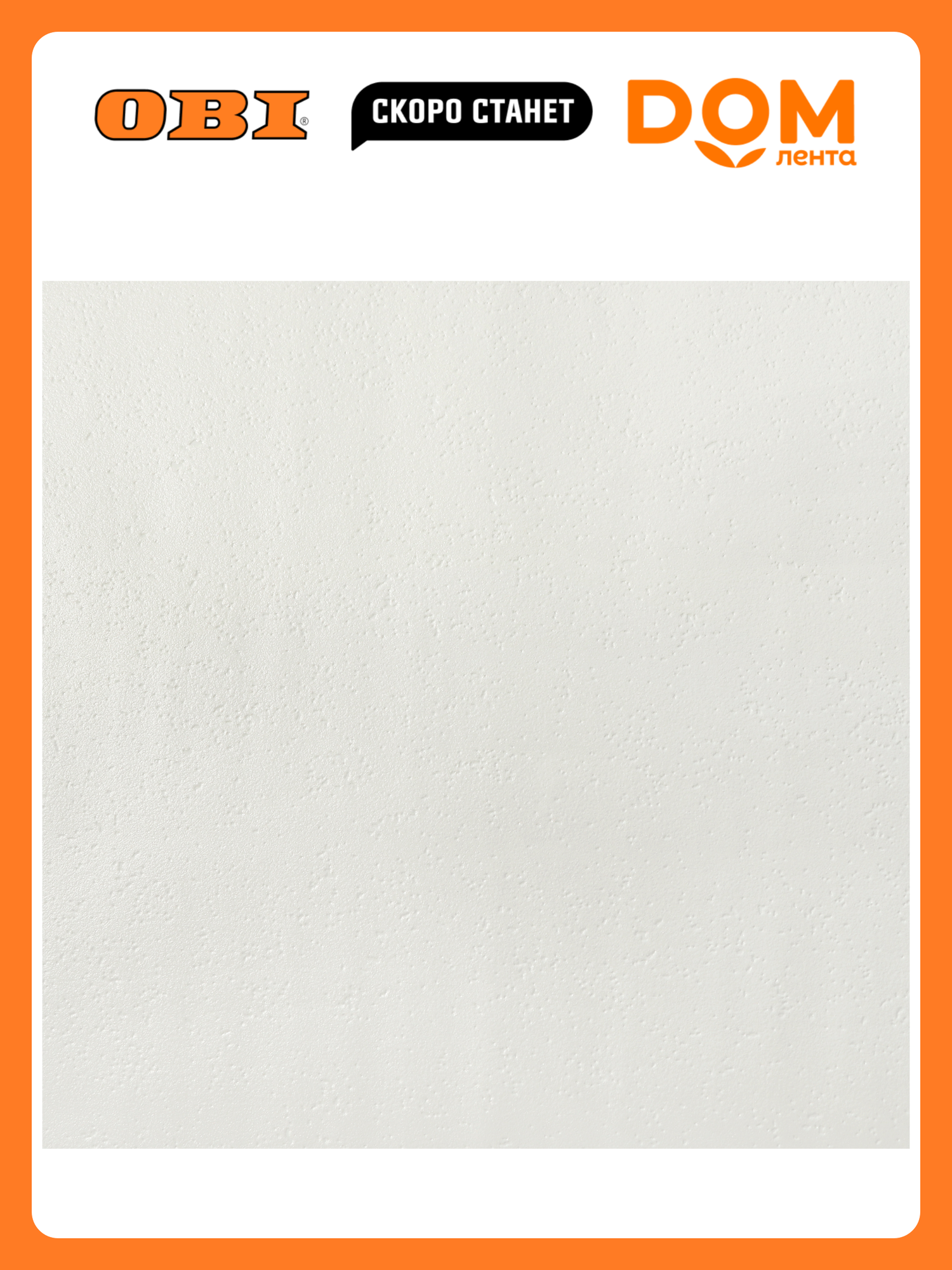 Обои Elysium компакт-винил Эвкалипт фон 908600 0,53x10,05м белые