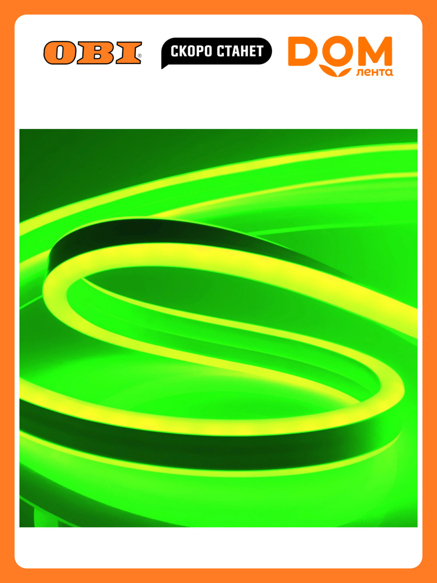 Гибкий неон Apeyron Electrics SMD 2835 IP65 220В 6Вт зеленый 1 м