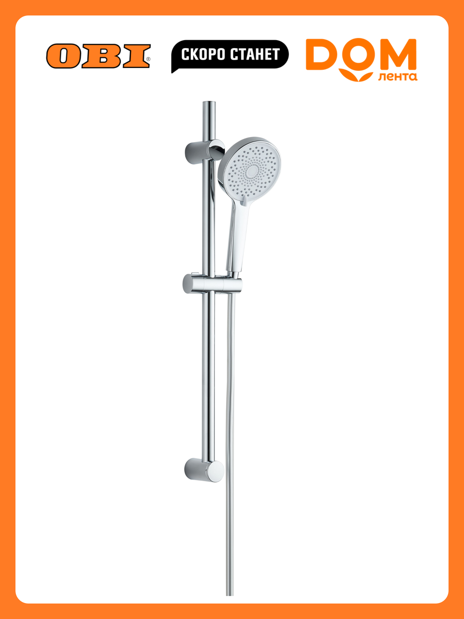 Душевой гарнитур ESKO HS777, серебристый, с массажной струей