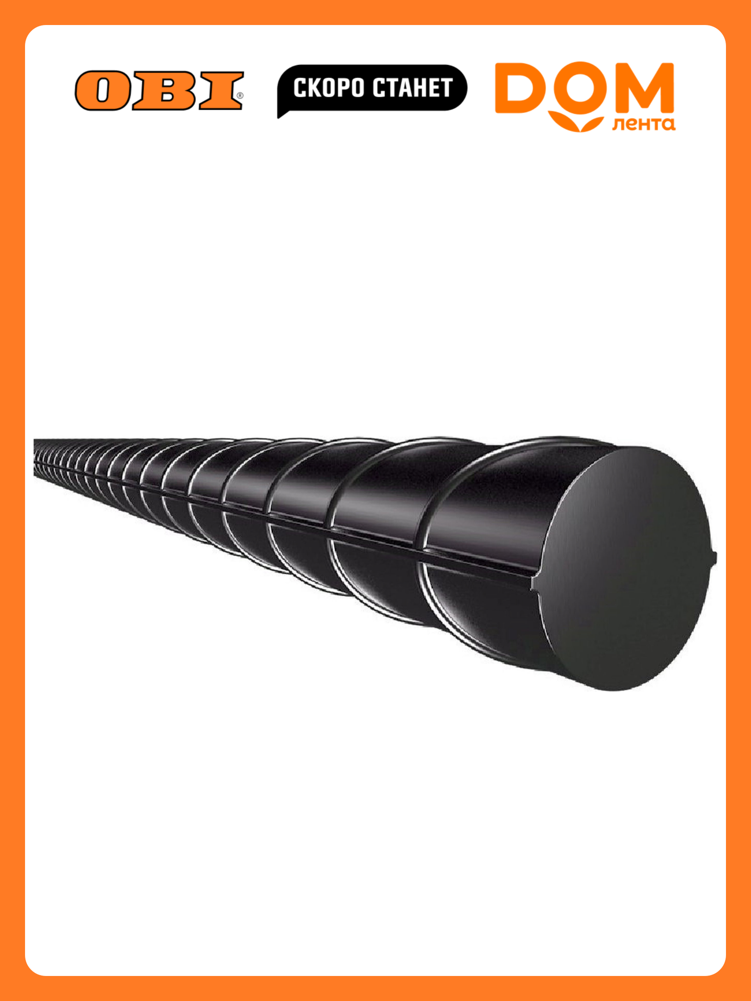 Арматура стальная конструктивная D12 мм А500С 2,92 м