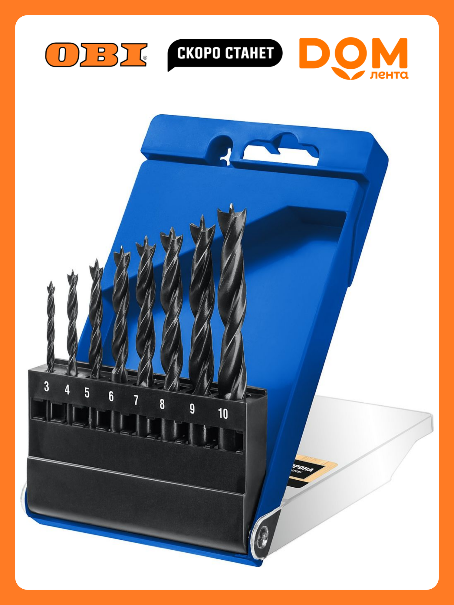 Набор сверл ЗУБР m-type, сталь 60Ck, цилиндрический хвостовик, 8 шт