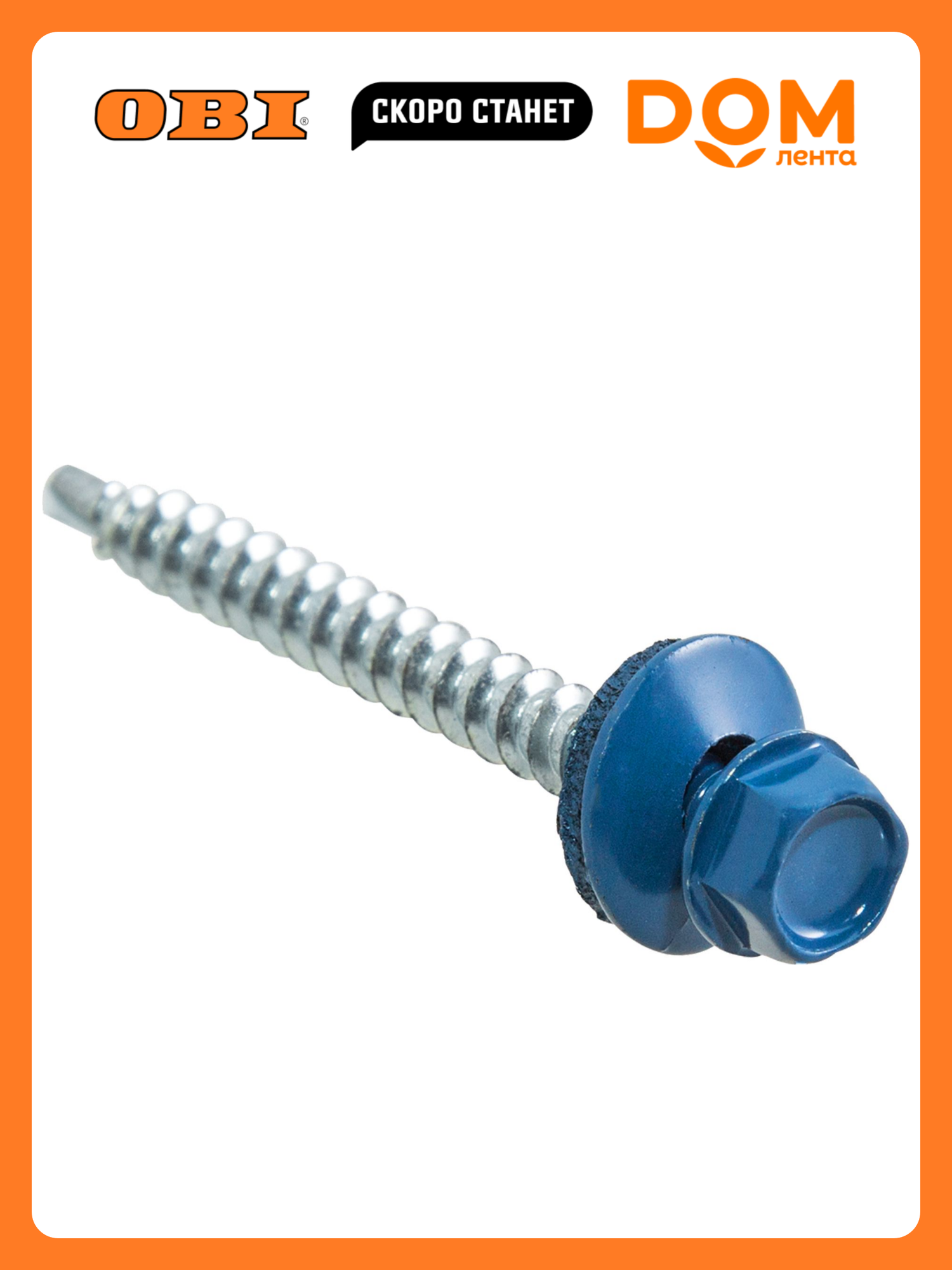 Саморезы Стройбат 4,8x35 мм шестигранные кровельные белый цинк 60 шт 50мм